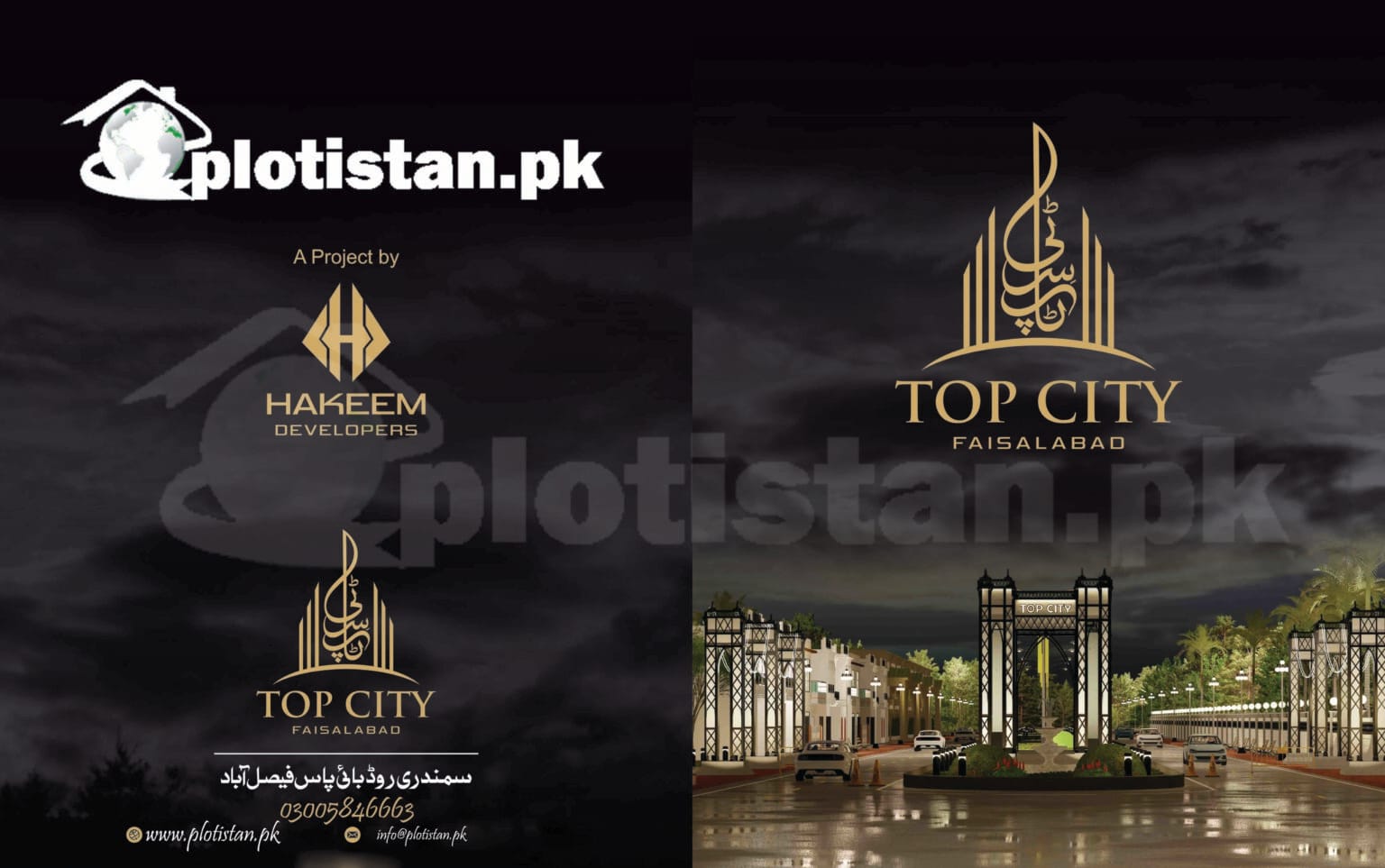 Top City Faisalabad - Payment Plan 2024 - Location Map